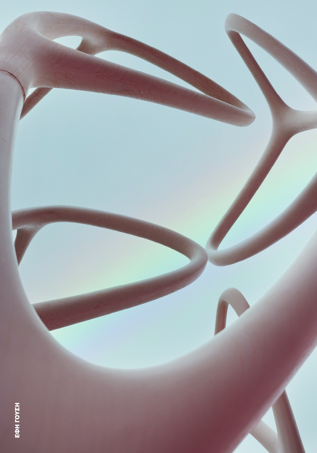 Τοπόσημα Διασύνδεσης: Έκθεση Φωτογραφίας από τη LAMDA Development στο Πρώην Δημόσιο ...